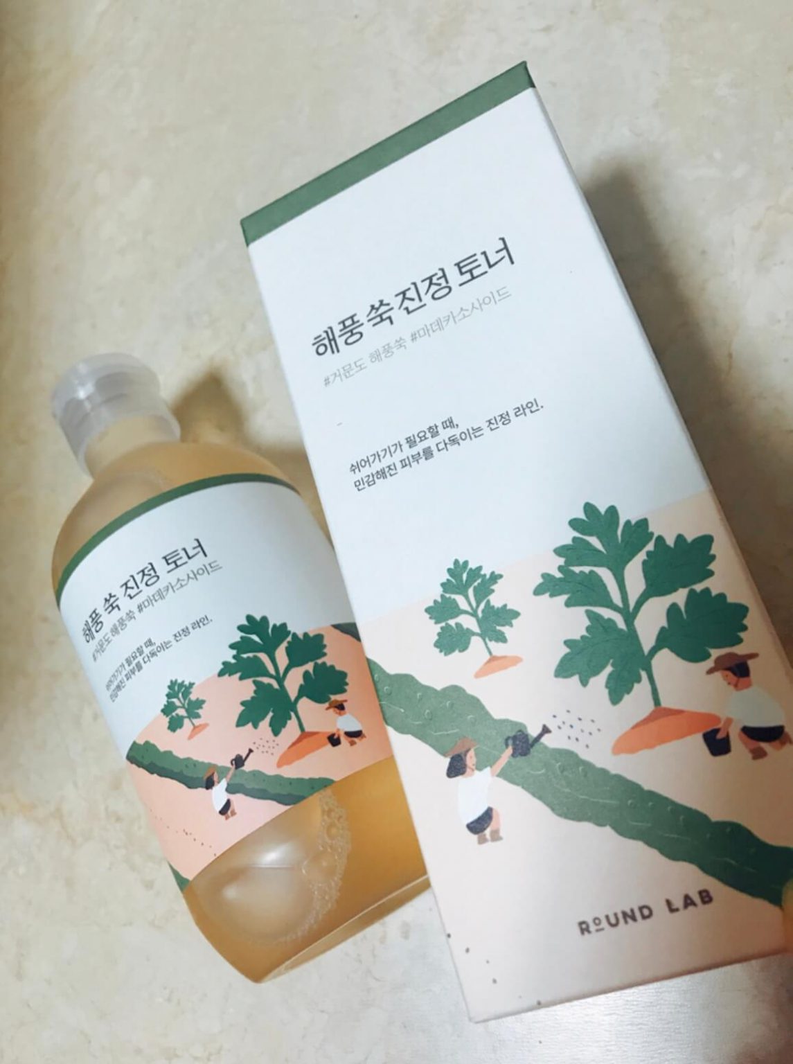 Round Lab Mugwort Calming Toner Is Brilliantly Soothing – Garden of Muses