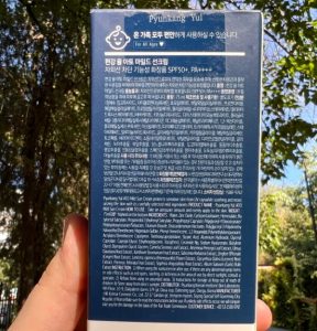 Pyunkang Yul ATO Mild Sun Cream [New Formulation] – Garden of Muses